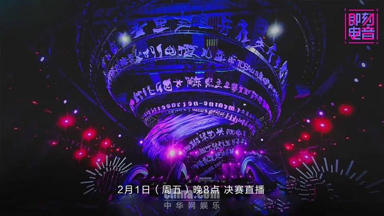即刻电音图标