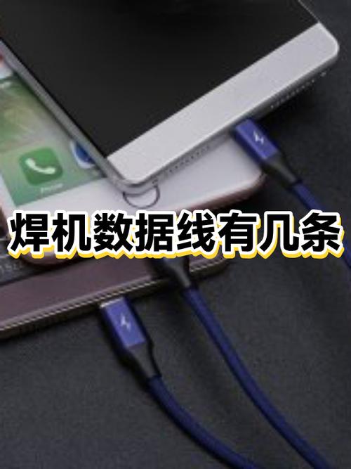 数据线漏丝了怎么办图标