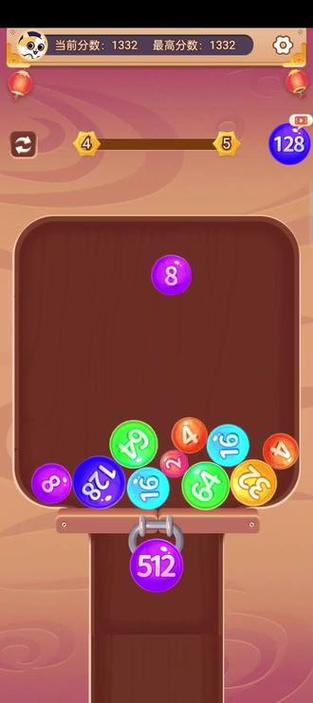 2048球球碰碰乐正版图标