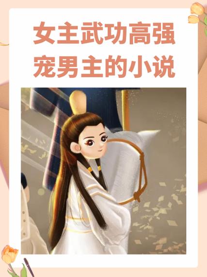 我的老婆被别人当成宠物小说图标