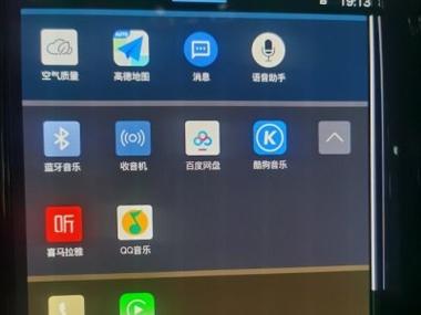 触摸屏黑屏了怎么恢复图标