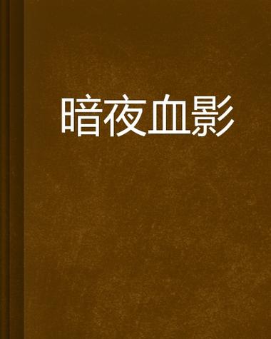 女暗夜精灵与女血精灵图标