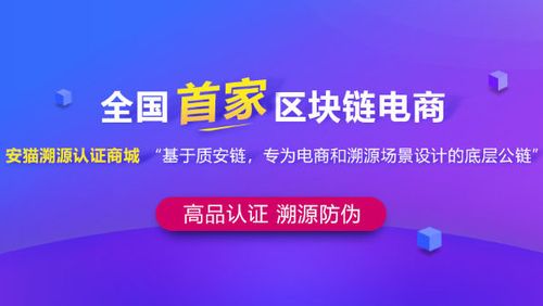 区块猫app下载官网图标