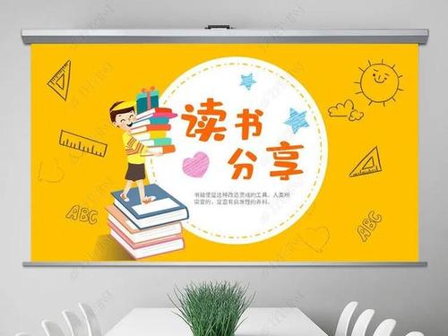 让别人买书的广告语
