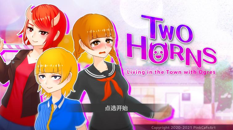 和鬼共生的小镇被诅咒的教室图标