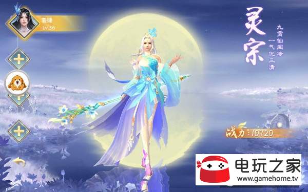 侠客梦内置修改器图标