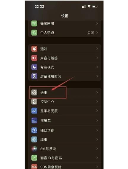 怎么改成讯飞输入法图标