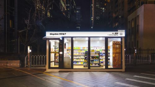 社区便利店新模式图标