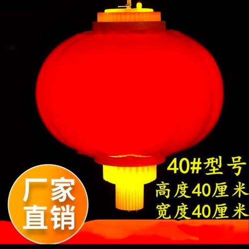 红光免接线连串灯笼灯泡
