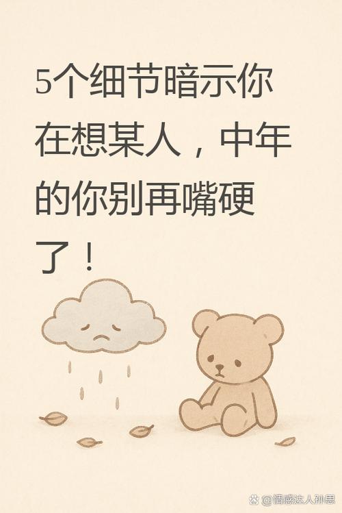 人到中年叫醒你的不是闹钟图标