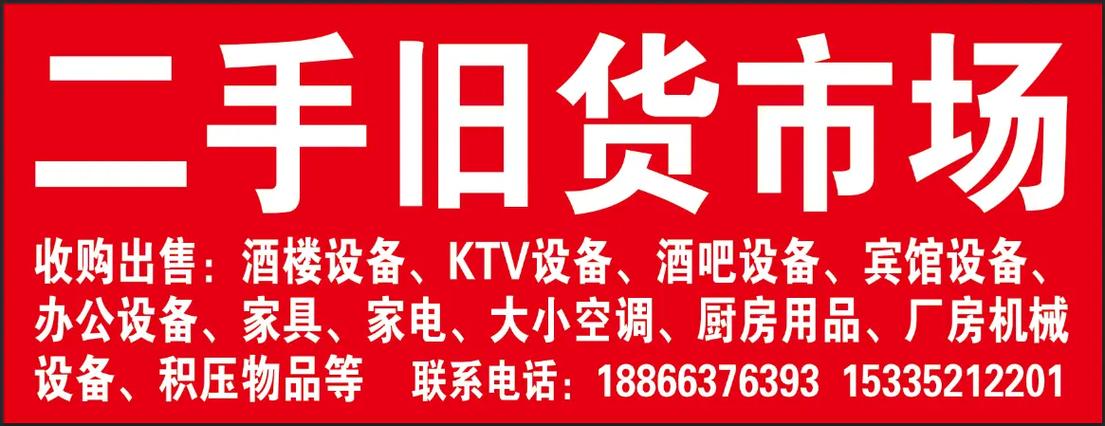 二手回收平台哪个最好图标