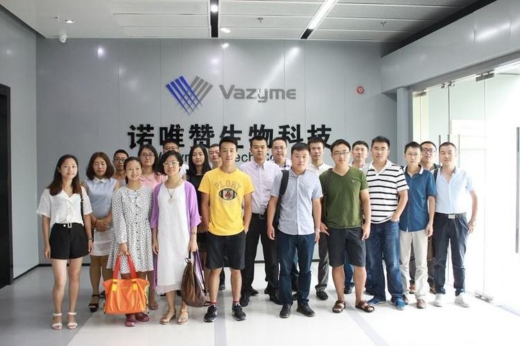 南京畅索软件科技有限公司图标