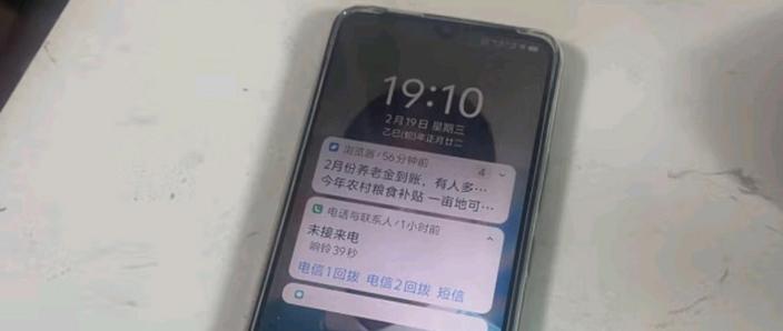 vivo手机阳光下看不清图标