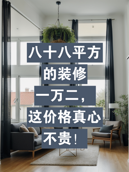 油漆工收费标准图标