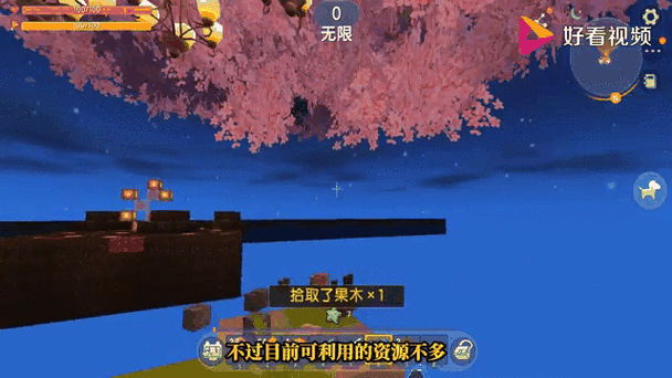 迷你世界冒险模式怎么找空岛神殿图标