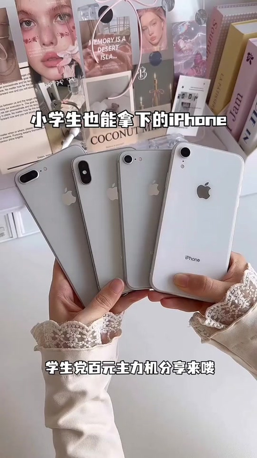 50-100元二手手机图标