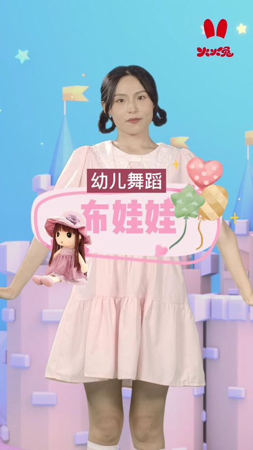 布娃娃原唱图标