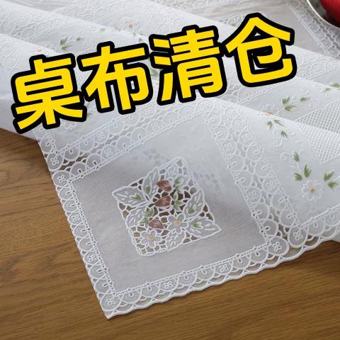 pvc塑料桌布印上字怎么去除截图