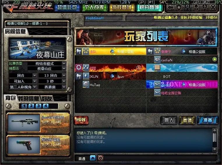 cf怀旧服不是永久的吗
