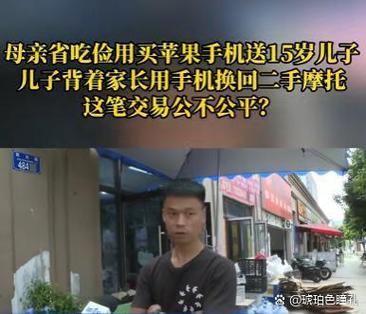苹果怎么申请未成年退款图标