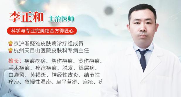 皮肤科网上医生图标