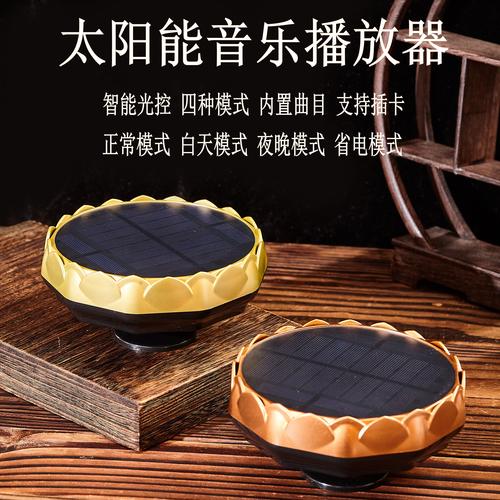 能量播放器图标