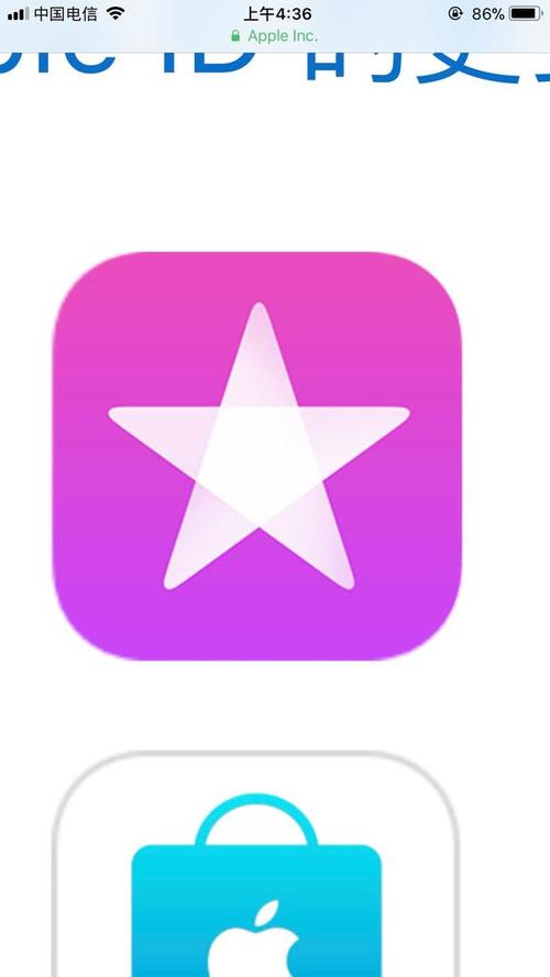 app图标紫色的有哪些图标