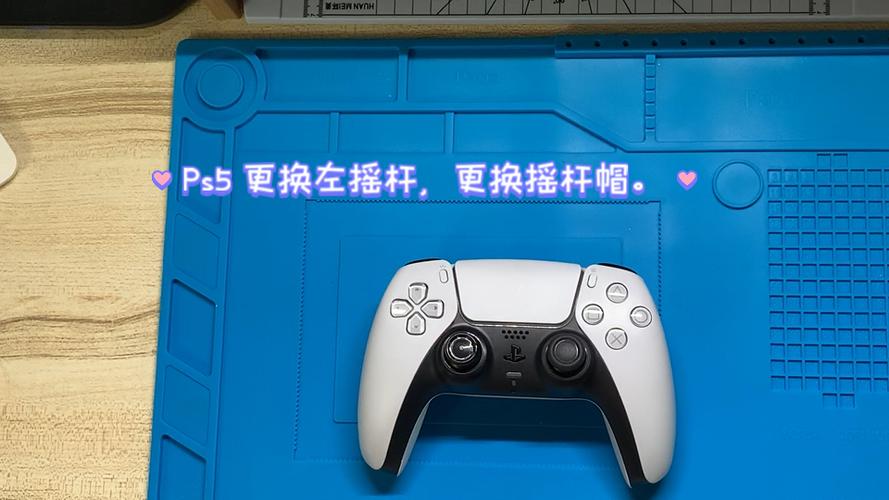 ps5手柄固件升级图标