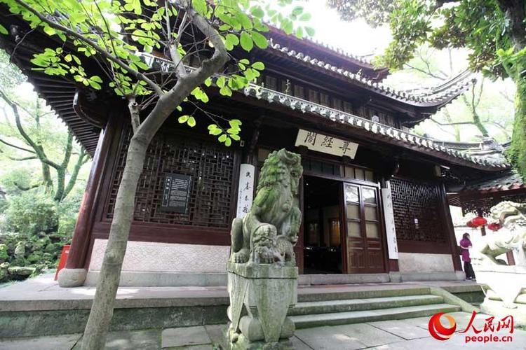 经学书阁图标