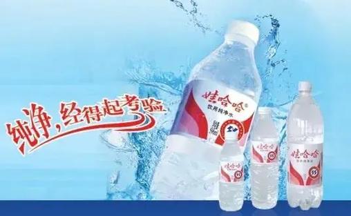 娃哈哈矿泉水经典广告语图标
