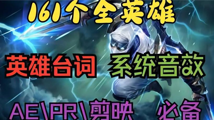 英雄联盟语音能听见但说不了话截图