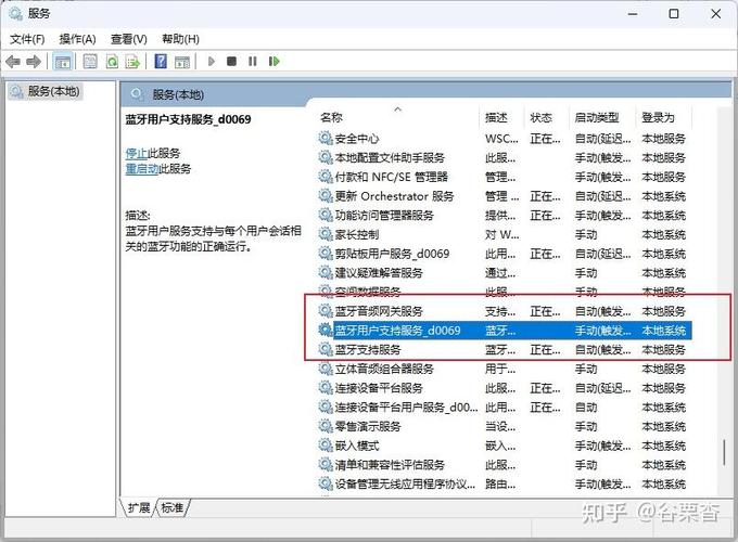 搜索不到蓝牙设备是怎么回事图标