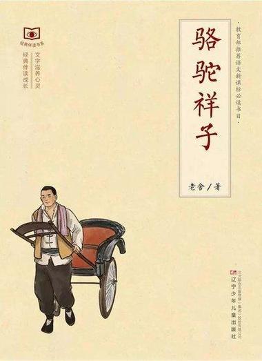 宋朝乡下人的进城生活免费阅读截图