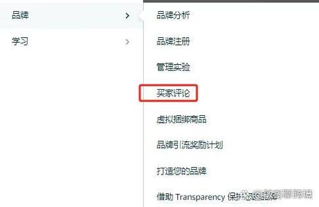 给差评商家知道地址吗图标