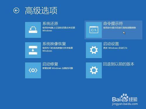 安全模式也黑屏图标