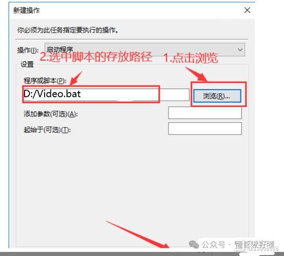 定时关闭应用脚本截图