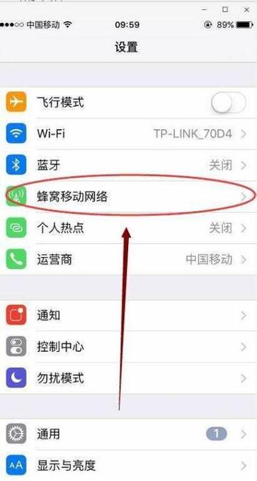 苹果插了卡显示无服务怎么办图标