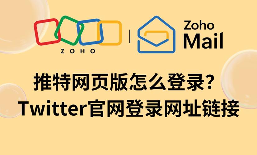 推特官网twitter网页版入口图标
