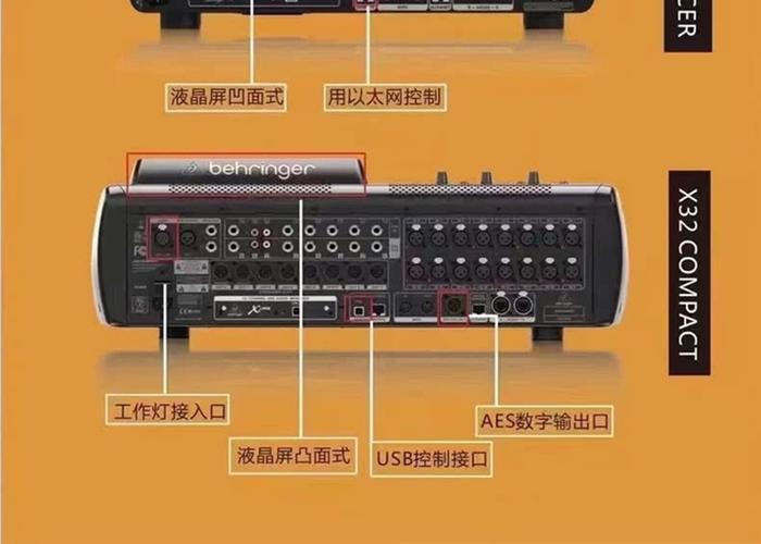 百灵达官网下载截图