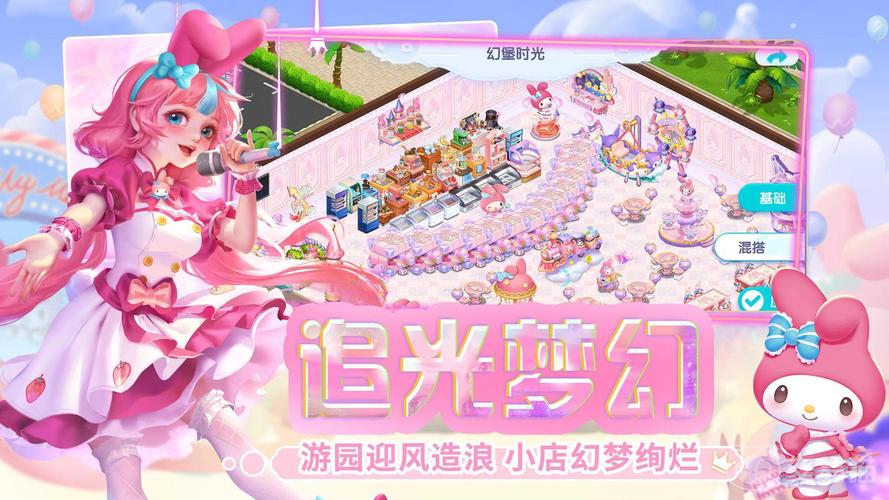 开间小店2026激活码图标