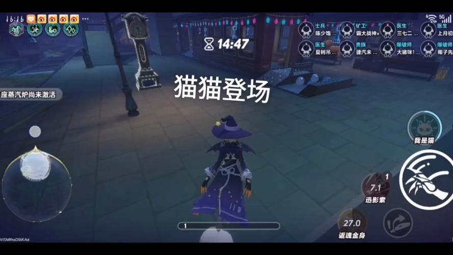 蛋仔派对猫猫猫猫猫逃出惊魂夜图标