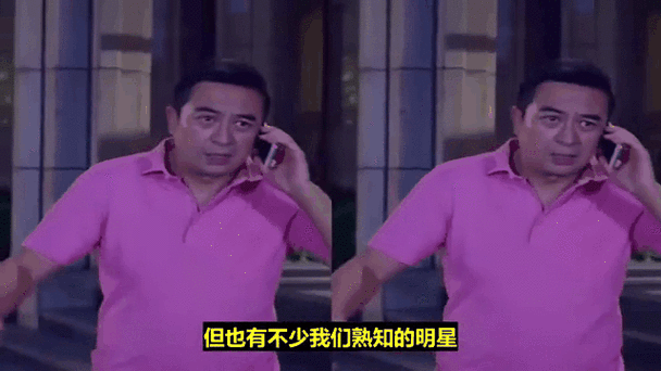 张嘉译的社会步图标