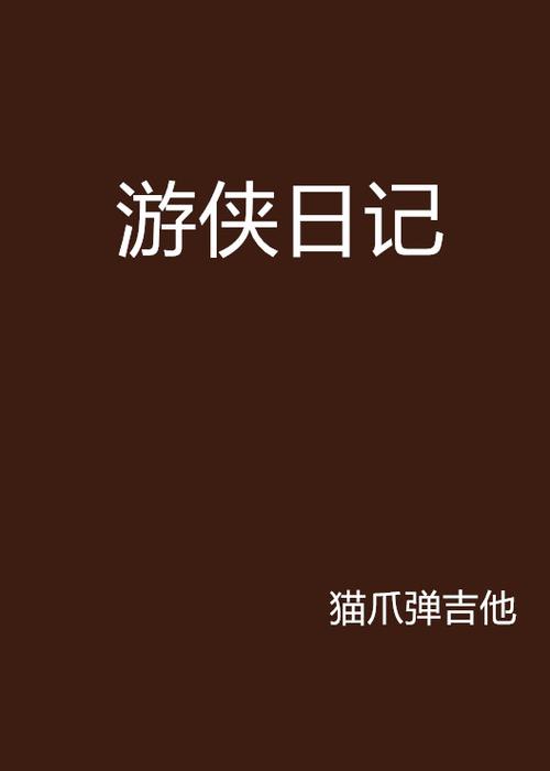 猫爪小说图标