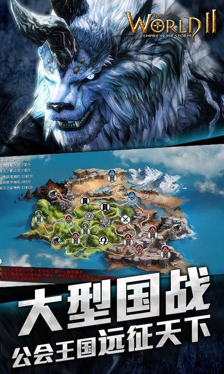 风暴帝国官方版下载图标