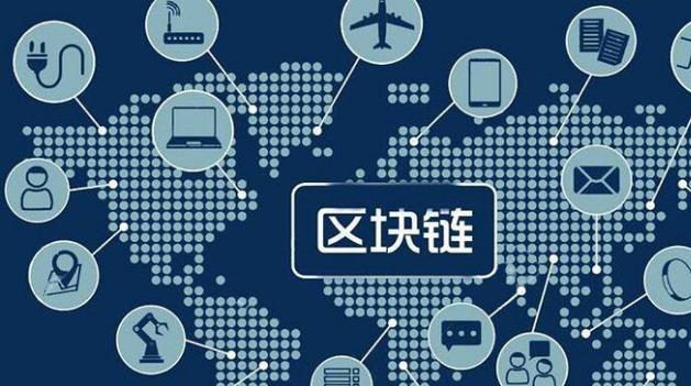 尚知区块链图标