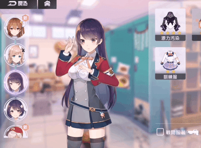 双生视界b站服截图