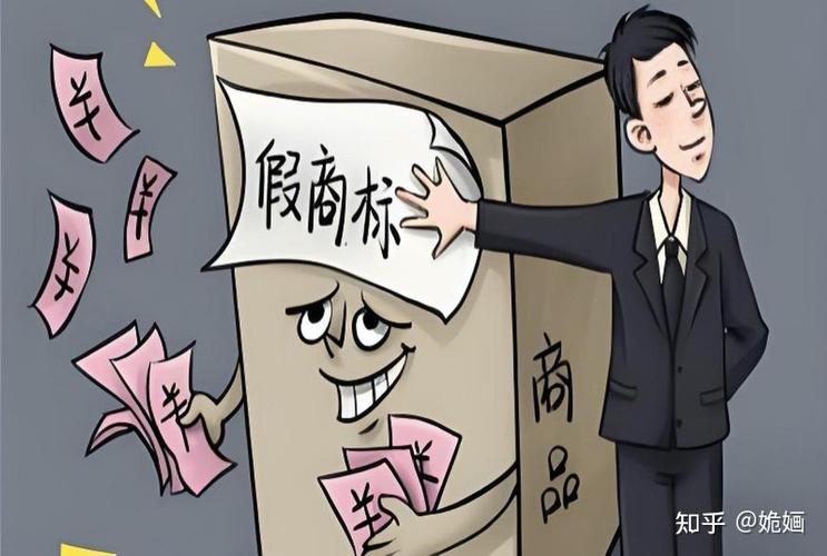 销售假冒注册商标商品罪