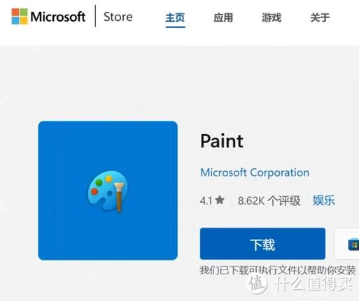 怎么不用应用商店安装软件图标