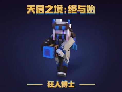 混沌我的世界图标