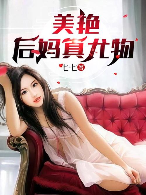 欢乐家赵然周芸txt图标